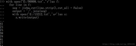 Pythonjieba 分词 结束后用txt打开（）jieba分词后的文件怎么打开 Csdn博客