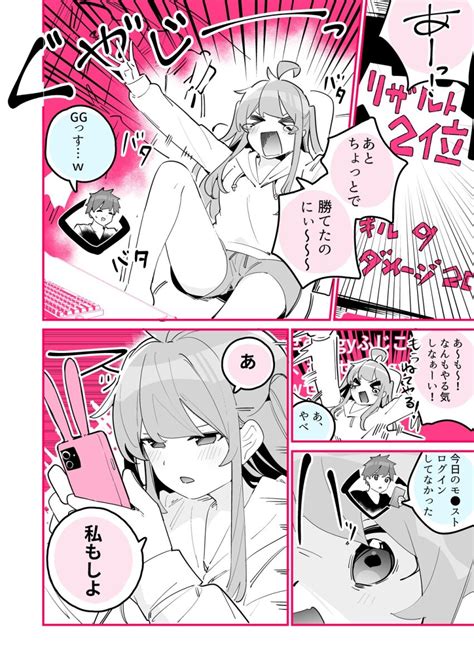 Chikuwa Original Commentary Request Highres Translation Request