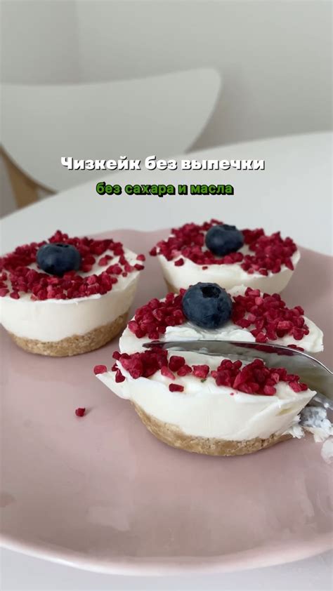 РЕНАТА ️ВРАЧ ДИЕТОЛОГ ️ПИЩЕВОЕ ПОВЕДЕНИЕ Ещё больше идей