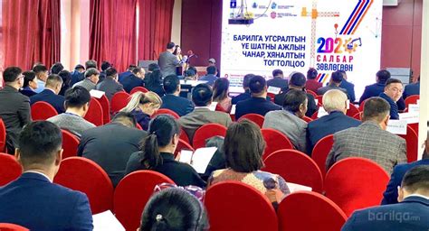 “Барилга угсралтын үе шатны ажлын чанар хяналтын тогтолцоо” зөвлөгөөн болж байна