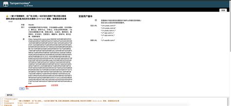 Tampermonkey Helloworld