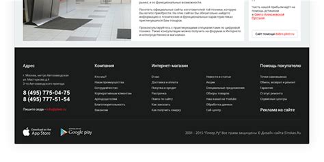 Pleer.Ru on Behance