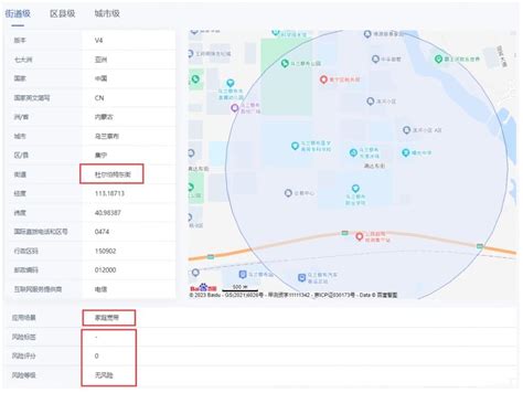 ip地址 ip风险画像：金融行业的安全屏障 个人文章 segmentfault 思否
