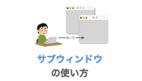 Tkinterの使い方Canvasクラスで描画した図形を操作する だえうホームページ