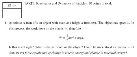 Solved PART I Kinematics And Dynamics Of Particles Chegg