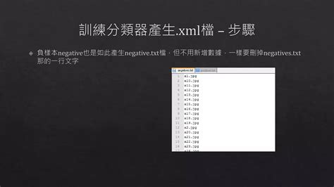 Opencv Visual Recognition Ppt