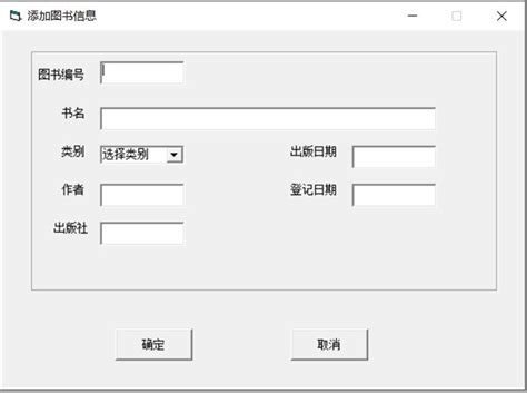 Vb 【万能xxx管理系统】各窗体核心代码解释 哔哩哔哩
