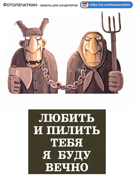 Пин от пользователя Elenka на доске картинки Шаблоны печати Свадебные плакаты Надписи