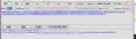 安卓自动化加解密渗透测试工具autodecoder 实战演示某聊聊天app获取任意用户手机号 Peiqif4ck