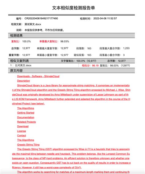 Text Analysis Demo 一个基于 Java 的文档查重比对 Sdk Codekk Androidopen Source Website