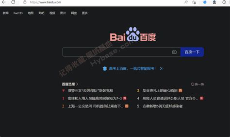 Windows 强制黑色模式插件 Dark Reader V4948 黑域基地