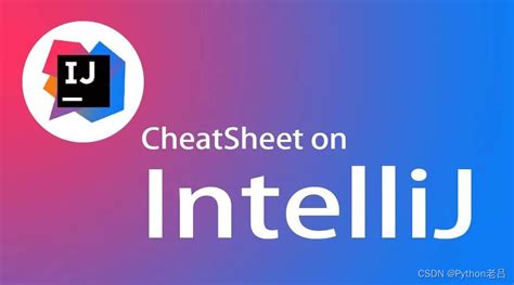 intellij idea的快速配置详细使用 idea设置工作空间 csdn博客