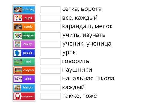 Unit 5 Part 2 Match Up