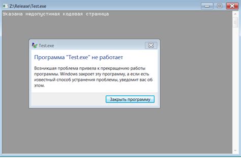 cannot run in release mode and throw unhandled exception std