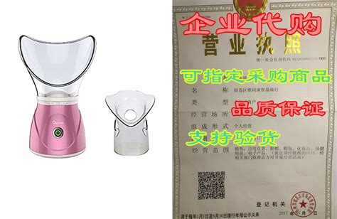 Hann Facial Steamer Professional Sinus Steam Inhaler Face虎窝淘