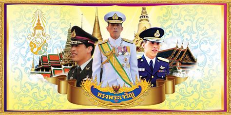 ป้ายในหลวงรัชกาลที่ 10 Gpdl ประวัติศาสตร์โบราณ ภาพประกอบ ภาพวาดดิสนีย์