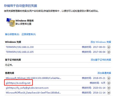 Sourcetree使用问题汇总 简书