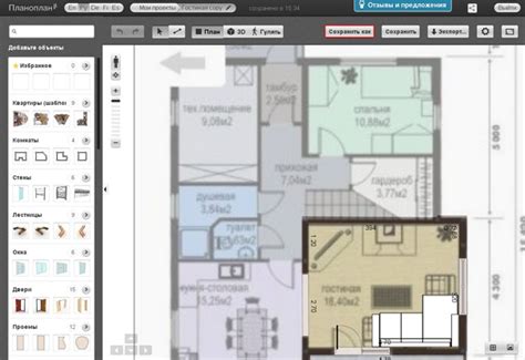 Изучаем Планоплан Планоплан — интерьер и планировка помещений ВКонтакте
