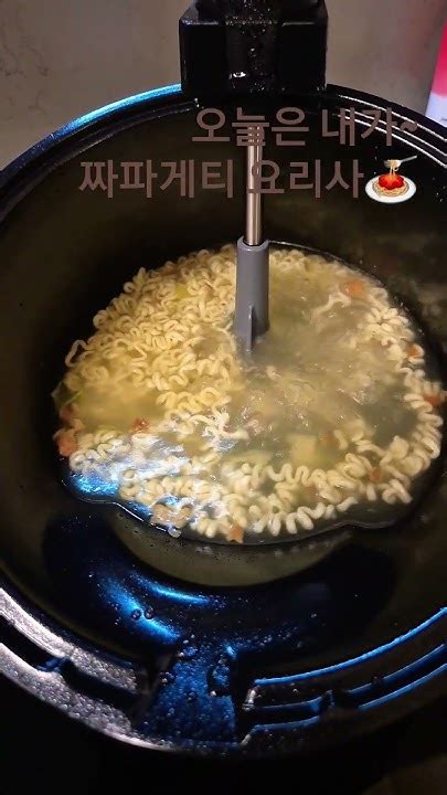 롤팬요리 짜파게티 Youtube