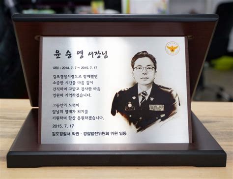 정년퇴직 기념패 명예퇴직 감사패 참고 문구 문안 예문찾기 이모션아트 부모님감사패 장기근속기념패 송공패 위촉패 취임패