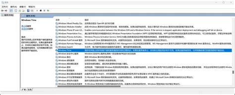 timedatectl命令：告别时间烦恼，一键同步系统时间 csdn博客