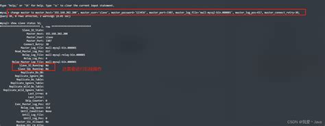 Docker搭建mysql主从复制docker离线部署mysql主从复制 Csdn博客