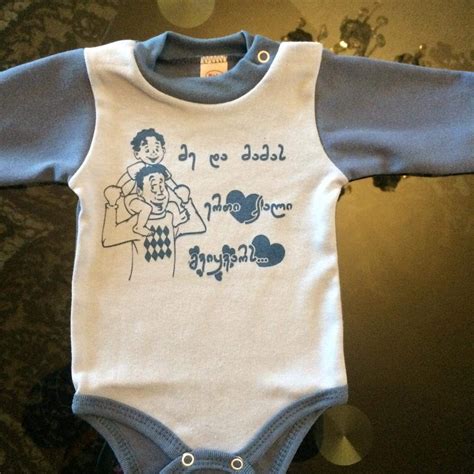 ბავშვების გვერდი