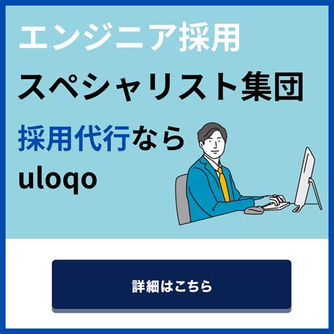 商号変更のお知らせ 株式会社uloqo