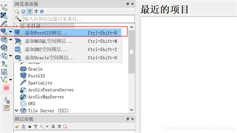 Webgis实践（geoserveropenlayerdjango）22geoserver Style配置与qgis连接数据库配图