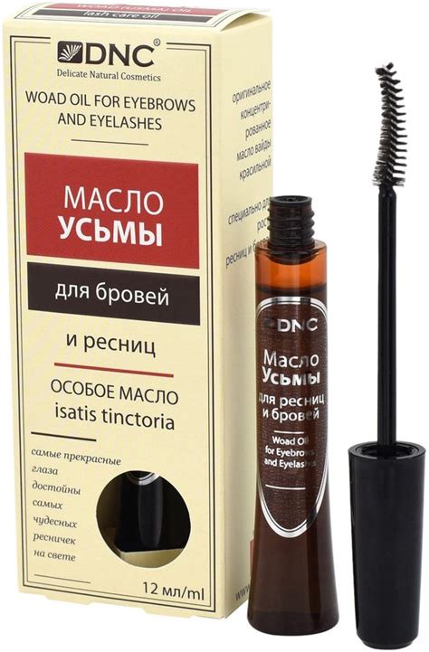 Масло Усьмы DNC для ресниц и бровей 12мл х3 - купить с доставкой по ...