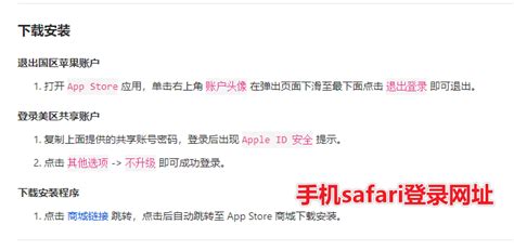 digilink的使用 苹果手机 digilink ios教程 csdn博客