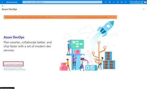 2 azure devops 조직 프로젝트 생성하기 curvc devops curvc confluence