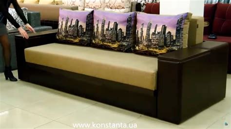 Диван Браун еврокнижка Мебельная фабрика Константа Youtube