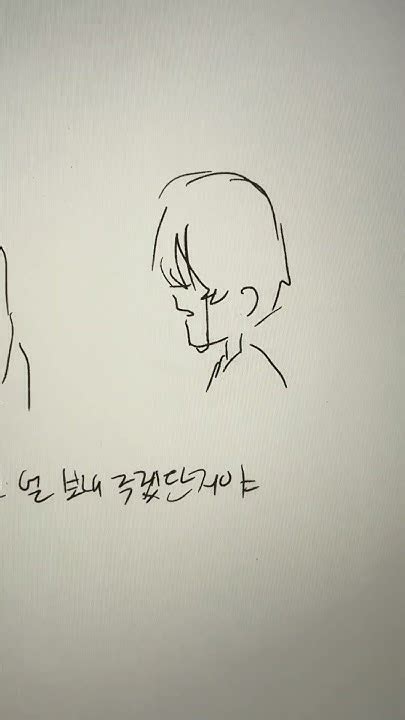 내려오는 빗방울에 혼자 비를 맞으며 너를 지워가고 있어 Youtube