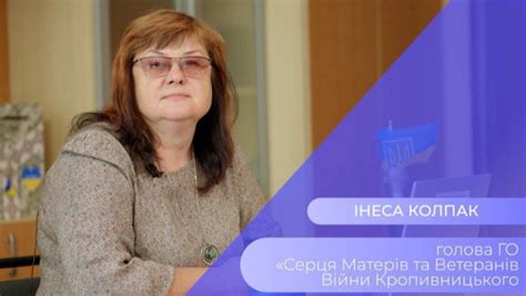 На підтримку військових та їх родин як у Кропивницькому працює волонтерський хаб Читайте на