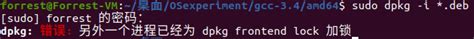 Hit Oslab之实验2 操作系统的引导bootsects Setupsboot和setup Csdn博客