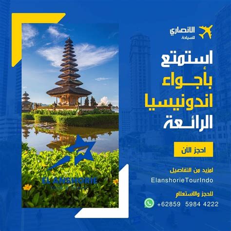 muhammad barqah al anshori posted on linkedin