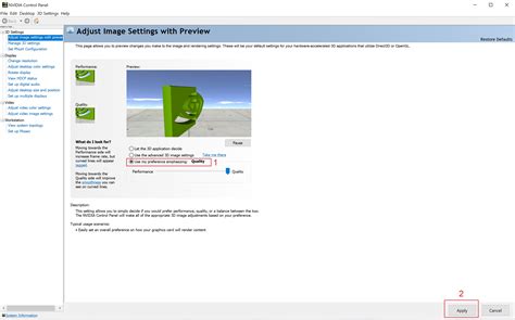 Powershape 图形性能低下。