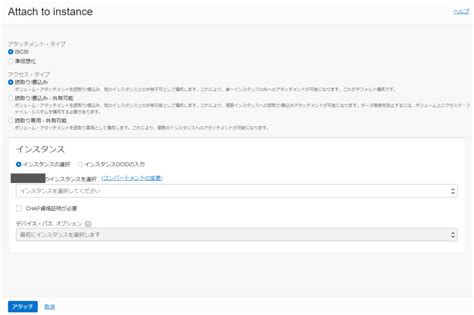 Oracle Cloud ブロック・ボリュームを共有ストレージとして使用してみた感想 Oracle Cloud のことなら Cloudii（クラウディ）