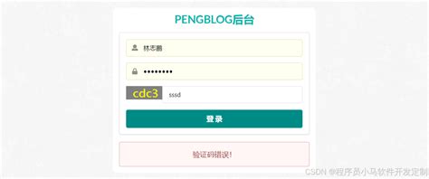 基于java个人博客系统设计 毕业论文博客毕业论文 Csdn博客