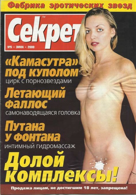 Adult Magazine Hustler Swank CLUB Penthouse And More Page 257 Intporn Forums