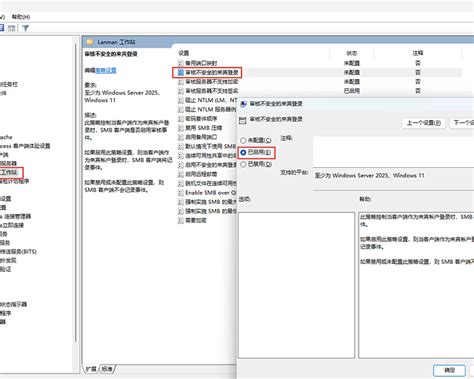 Halcon每月授权license如何更新 智能工控