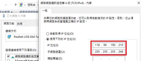 A Vulnerability Scan Of Peplink Devices Has Revealed That Tcp Port 53 Is Enabled General