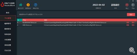 Hookswork多账户跨平台mt4跟单软件 一般 Mql5 算法交易论坛