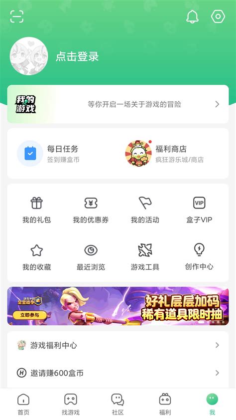 fc小霸王模拟器 应用宝官网