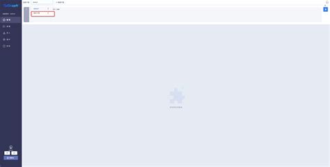 tugraph（oceanbase图数据库）小课堂009：tugraph browser 用户如何使用？ 墨天轮