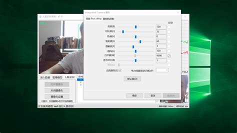 Python tkinter 实现简易人脸识别系统基于opencv 阿里云开发者社区