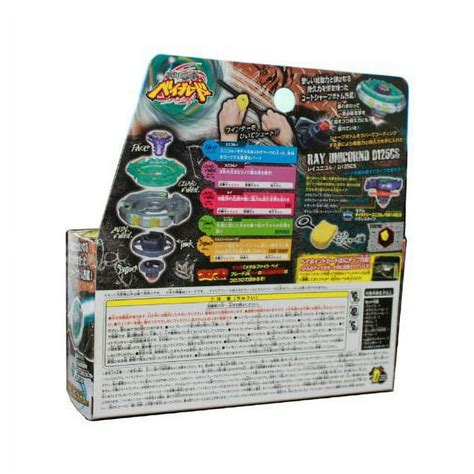 Beyblade Metal Masters Ray Striker