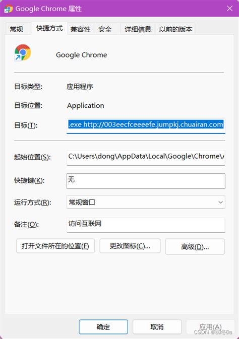 jupyter notebook修改默认路径为chrome浏览器的方法 jupyter怎么用谷歌浏览器打开 csdn博客