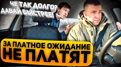 ЧЁ ТАК ДОЛГО ДАВАЙ БЫСТРЕЙ I СНИМАЕМ КОНТЕНТ YouTube